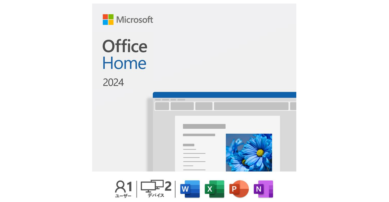 【次期オフィス】Office 2027 の発売日はいつ？最新情報と発売日を徹底予測