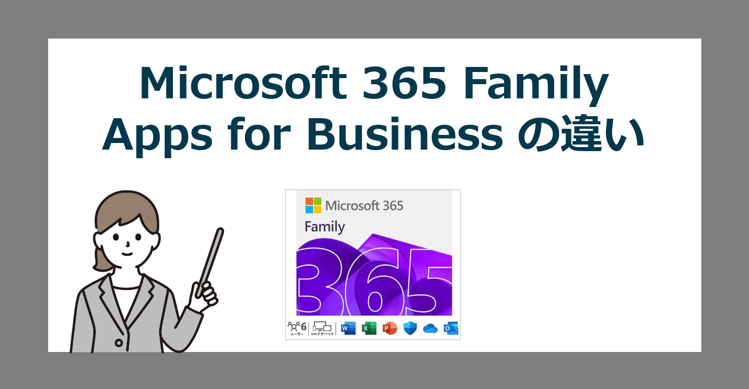 【2024最新】Microsoft 365 Personal どこで買うのが一番お得？Amazon・楽天・Yahoo!ショッピング徹底比較 ...