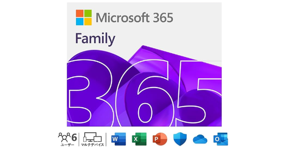 02 | Microsoft 365 | Office 2024 購入ガイド